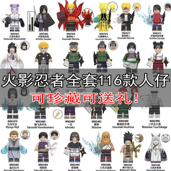 Naruto Shippuden Uchiha Itachi Soil Transfiguration Magnetic Building ...