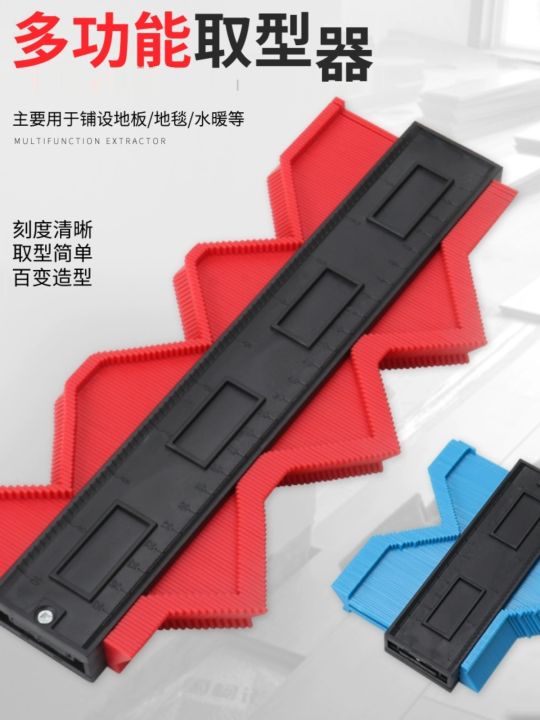 Hunter King Multifunctional Contour Taker Plastic Protractor Irregular ...