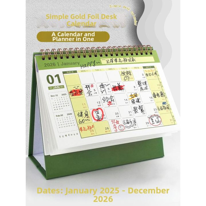 Office Planning Calendar 2025-2026 | Lazada PH