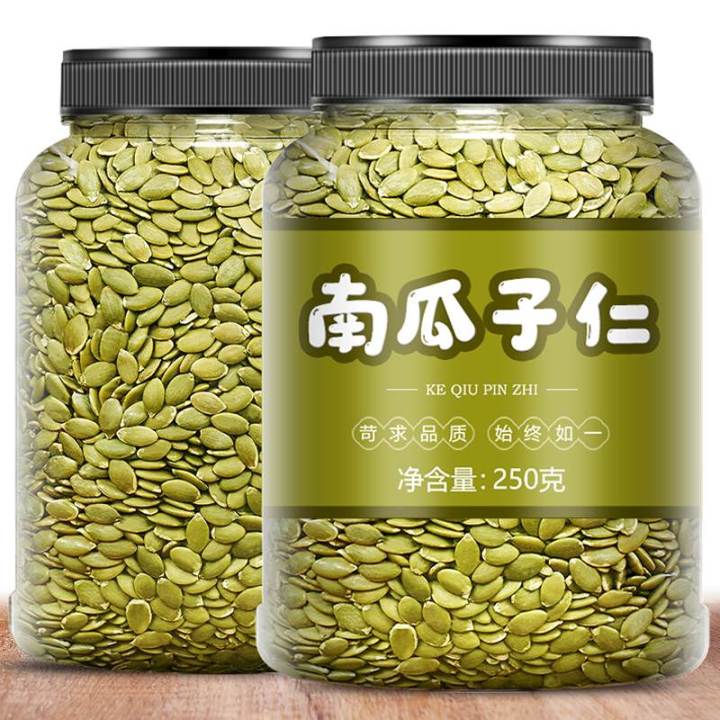 Mùa Thu Hạt Bí Ngô Rang Muối 500g X 2 Túi Mới Hạt Dẻo Giấy Nhỏ Đóng Gói ...