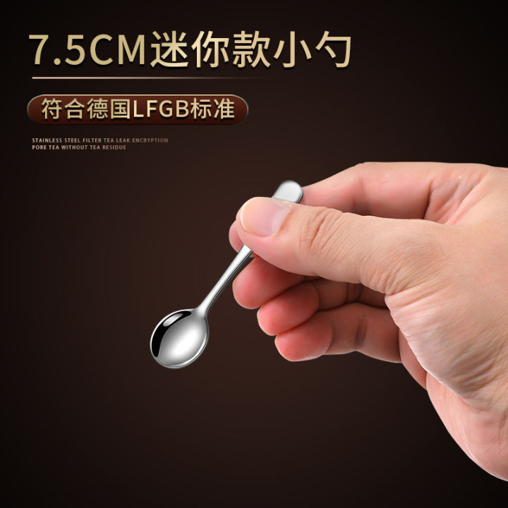 Extra Small Stainless Steel Seasoning Spoon Exquisite Mini Spoon Seasoning Spoon Creative Coffee