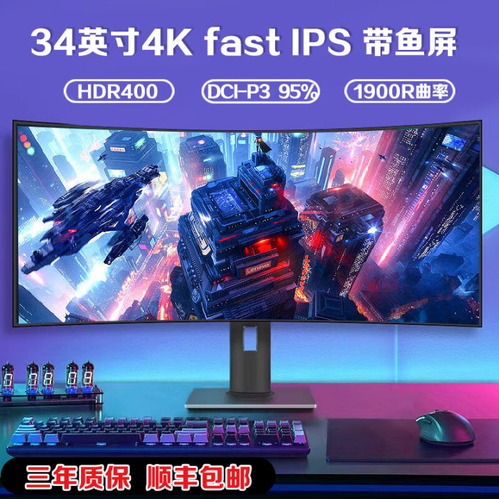 34/38/40 Inch 4K IPS VA Gaming Monitor with Type-C Display 144HZ Curved ...