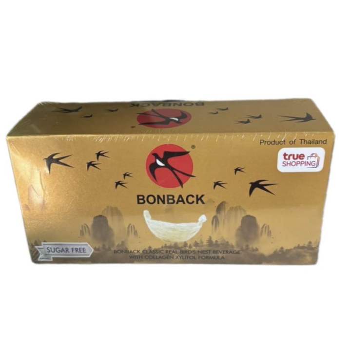 BONBACK xylitolบอนแบคเครื่องดื่มรังนกสำเร็จรูปสูตรไซลิทอลคอลลาเจน3ขวด75ml[เซต1กล่อง] | Lazada.co.th