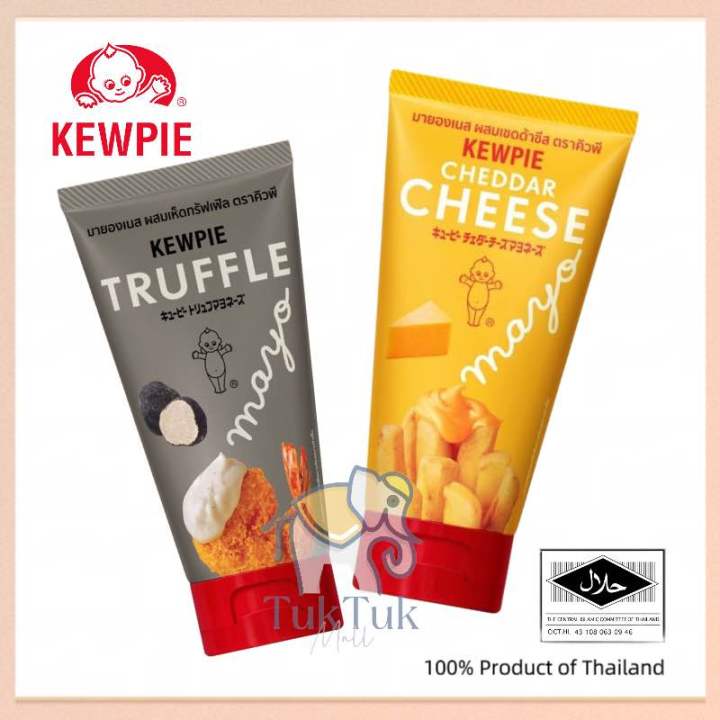 Kewpie Cheddar Cheese Mayo / Tuffle Mayo HALAL Imported from Thailand | Lazada