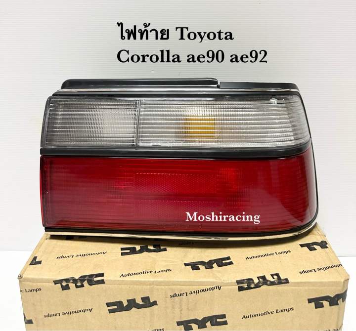 📍ราคาพิเศษ ไฟท้าย TOYOTA COROLLA AE90 AE92 EE90 E92 | Lazada.co.th