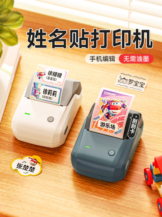 Large Size Waterproof Tear-Resistant Name Label Printer for ...