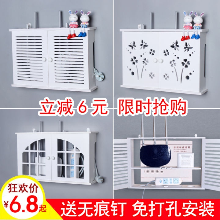 Wireless Router Storage Box Wifi Wall Mounted Decorative Cover Box Set Top Box Rack Punch Free