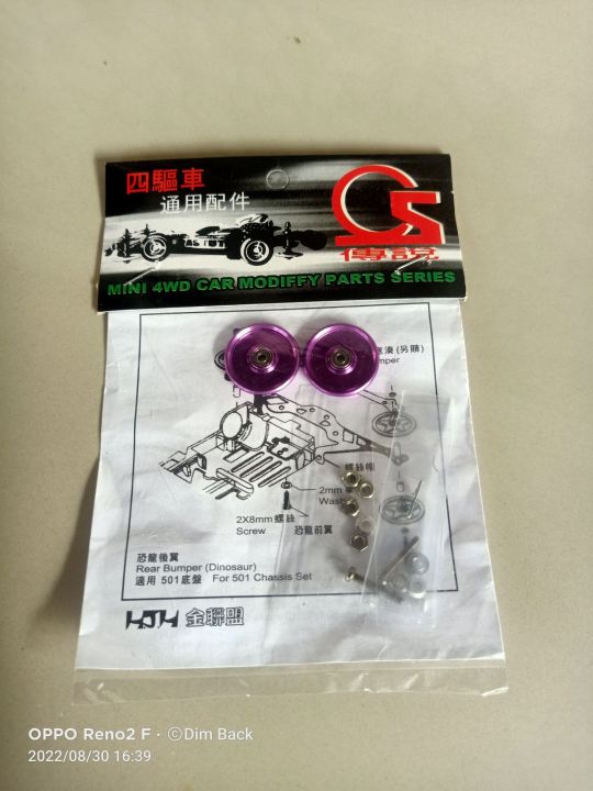 Rep Tamiya 95237 Roller 19mm Aluminum Dural Ball Race Bearing Ringless ...