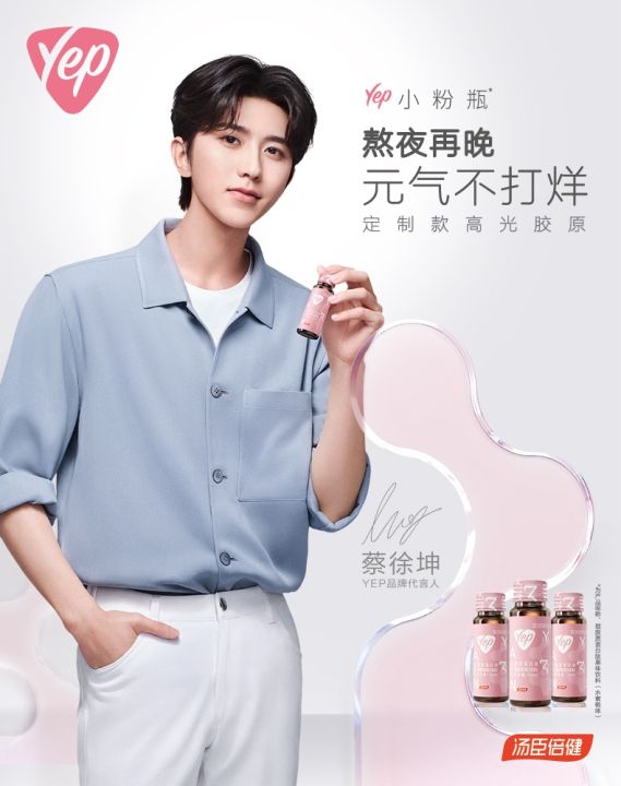 Collagen drink 10pcs /汤臣倍健/小粉瓶/胶原蛋白饮/ 口服液 液态饮正品 蛋白液肽非丸水解粉 胶原蛋白软糖/ 𝙔𝙀𝙋 ...
