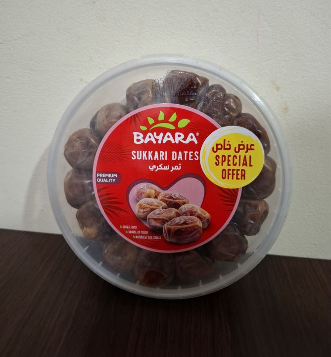 Bayara Sukkari & Al Dhafra Dates 500g/1kg | UAE | Lazada PH