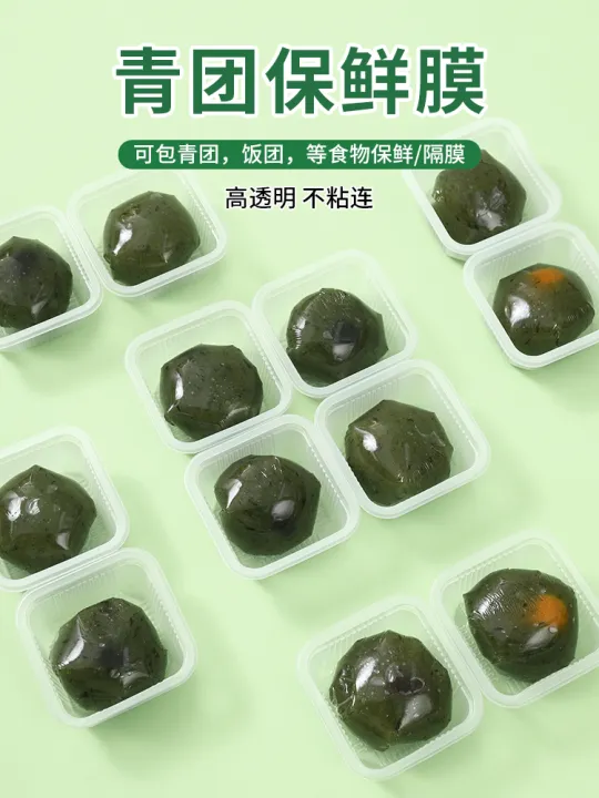 Miếng Dán Bảo Quản Thực Phẩm Chịu Nhiệt Độ Cao Có Thể Đun Sôi Trong Lò ...