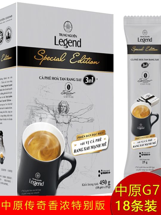 Central China Legend Coffee Three-in-One 450g 18 Packs Rich Flavor ...