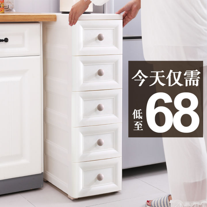 20/25cm Slit Storage Cabinet Drawer Plastic Kitchen Gap Storage Rack ...
