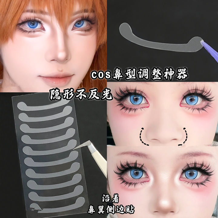 Invisible Natural No Trace Nose Wing Daily Cosplay Convention Nostril ...
