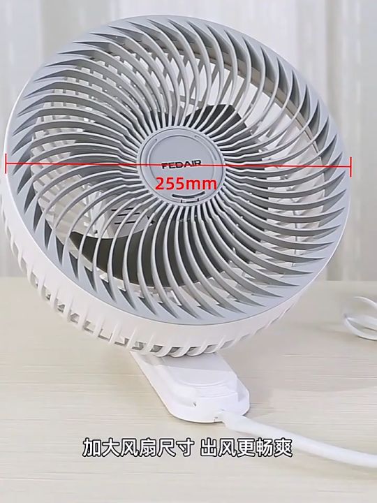 Smart Wall Fan with Remote Control: Turbo Air Circulation, Mosquito ...