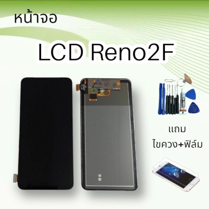 หน้าจออLCD Reno2F/Reno 2F //TFT จอ+ทัช **สินค้าพร้อมส่ง**แถมฟิล์ม+ไขควง ...