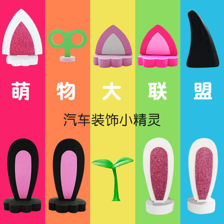 Car Decoration Wind-Up Tree Seedling Roof Crown Cute Cat Ears Universal ...