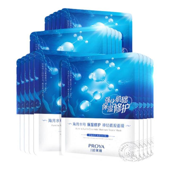 Hydrating Moisturizing Mask PROYA | Lazada Singapore