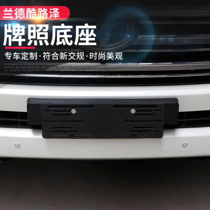Land Cruiser Modified License Plate Holder Frame Suitable for Toyota 08 ...