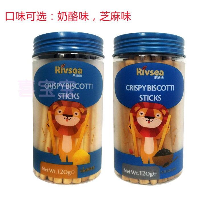 RIVSEA Children's Sesame Cheese Stick Biscuits Finger Snacks Baby ...