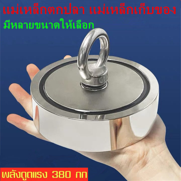 แม่เหล็กแรงดูดสูง Neodymium Recovery แม่เหล็กเก็บของ แม่เหล็กแรงสูง ...