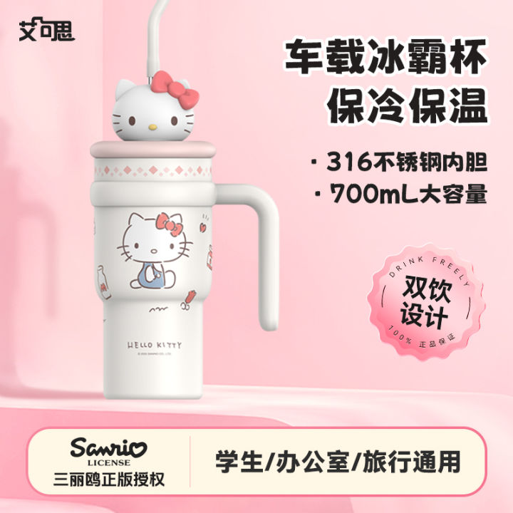 Aicos Hello Kitty Large Capacity Thermal Cup for Men And Women ...