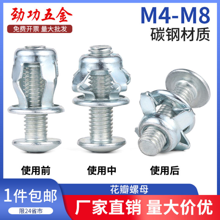 Petal Nut Expansion Screw Rivet Rivet Screw Fixed Buckle Hollow Iron ...