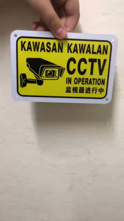 Metal sheet cctv in operation with 3M tape / metal sheet CCTV Video ...