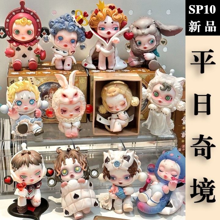 In Stock Authentic Pop Mart Skullpanda Daily Wonderland Series Blind ...