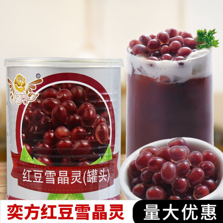Yifang Red Bean Explosive Bead snow Dragon Ball 900G Sandwich Popping ...