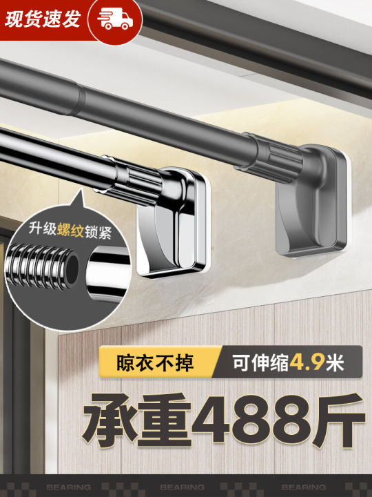 No-Drill Adjustable Clothes Drying Rods Balcony Fixed Clothes Drying ...