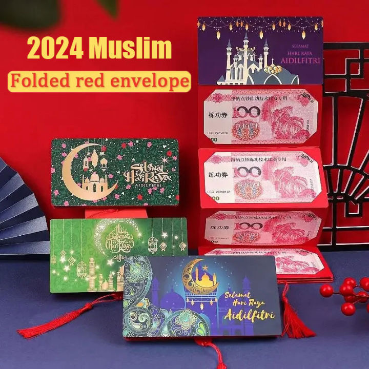 Angpao Packet Eid Mubarak Ramadan Angpao Sampul Duit Raya Festival ...