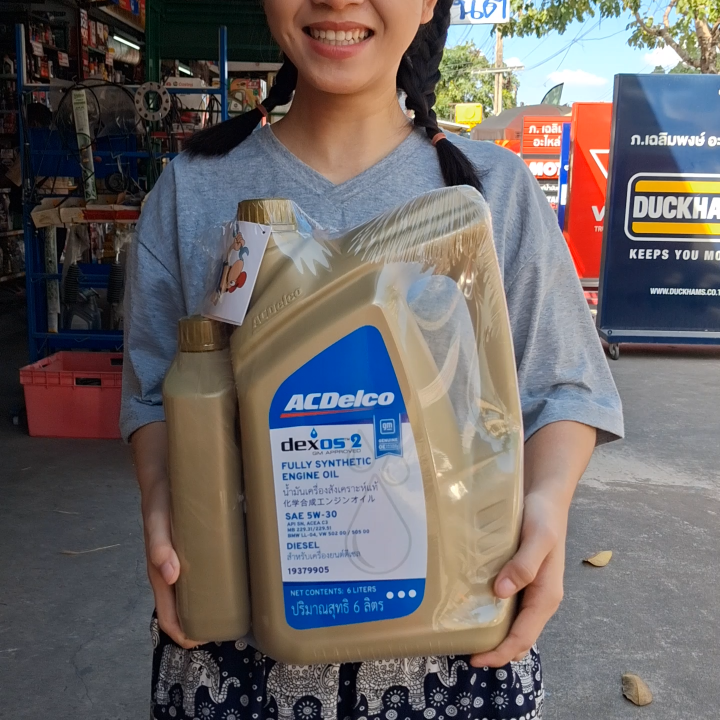 ACDelco Dexos2 ดีเซล 5W-30 ปริมาณ 6+1 ลิตร รับฟรี!! กรองเครื่องแท้ ...