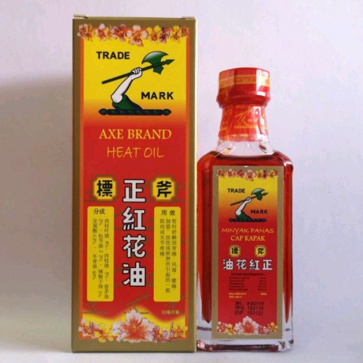 MINYAK PANAS CAP KAPAK 32ML | Lazada