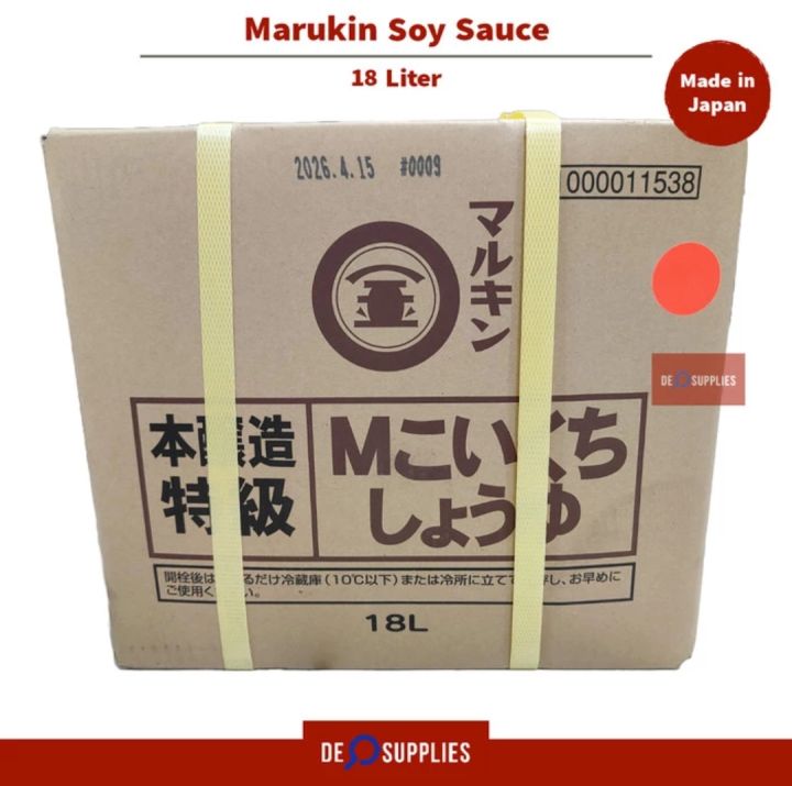 Marukin Soy Sauce Japan 18L - Shoyu Premium Kecap Asin Jepang Horeca ...