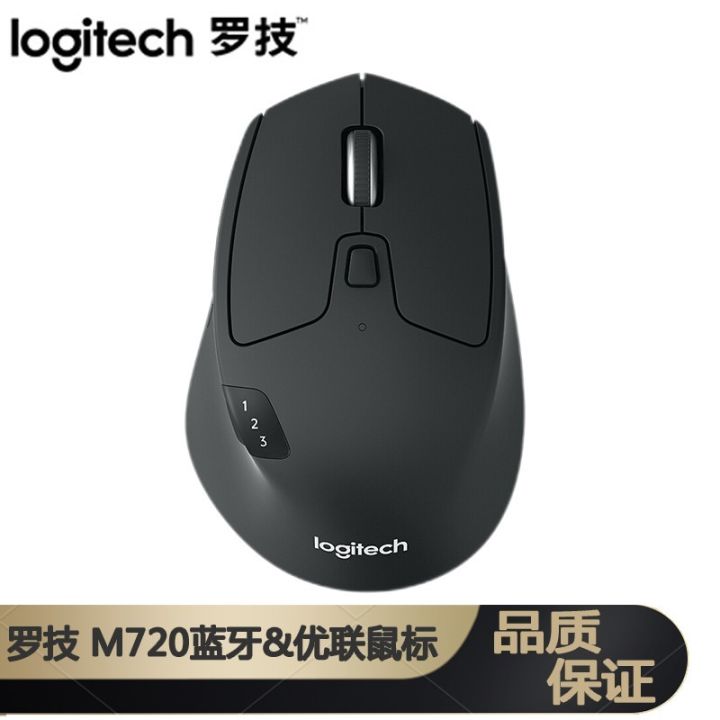 Logitech M720เมาส์บลูทูธไร้สายโน้ตบุ๊คเดสก์ท็อปสำนักงานธุรกิจเกมใช้ในบ้านแบบคู่พกพาสะดวกประหยัด ...