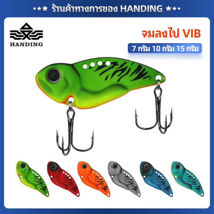 HANDING การส่งมอบเหยื่อตกปลาโลหะเหยื่อล่อปลา Vib 7G/10G/15G เหยื่อล่อปลาเหยื่อตกปลาจมสำหรับ ...