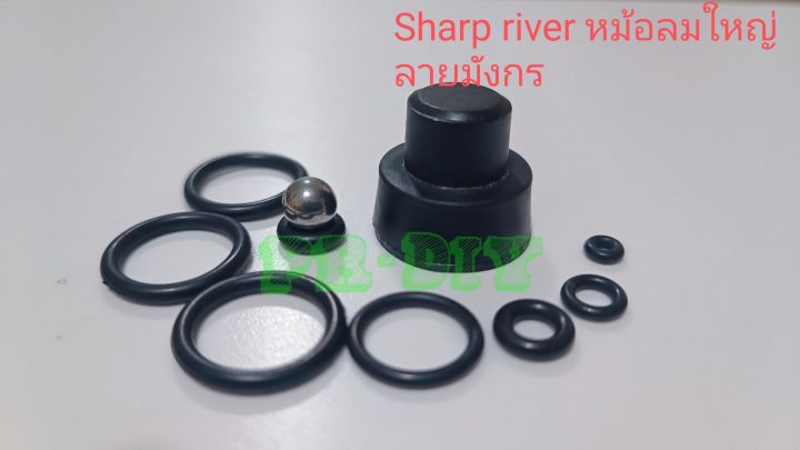 โอริงsharp riverหม้อลมโต โอริงยาง ยางปั้มOD25 ภาพถ่ายจากสินค้าจริง ...