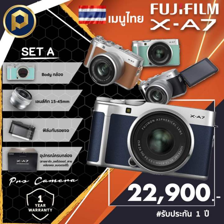 Fuji Xa7 SETA พร้อมส่ง เมนูไทย รับประกันสินค้า 1 ปี | Lazada.co.th