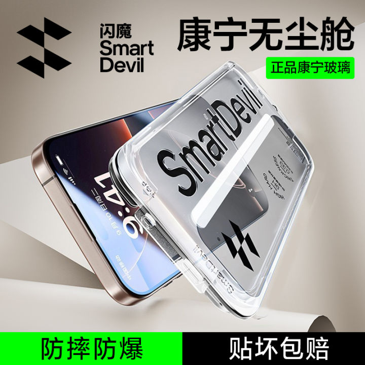 SmartDevil Corning Tempered Glass Film for iPhone 17 Pro Max iPhone 17 Pro iPhone Air iPhone 17 ...