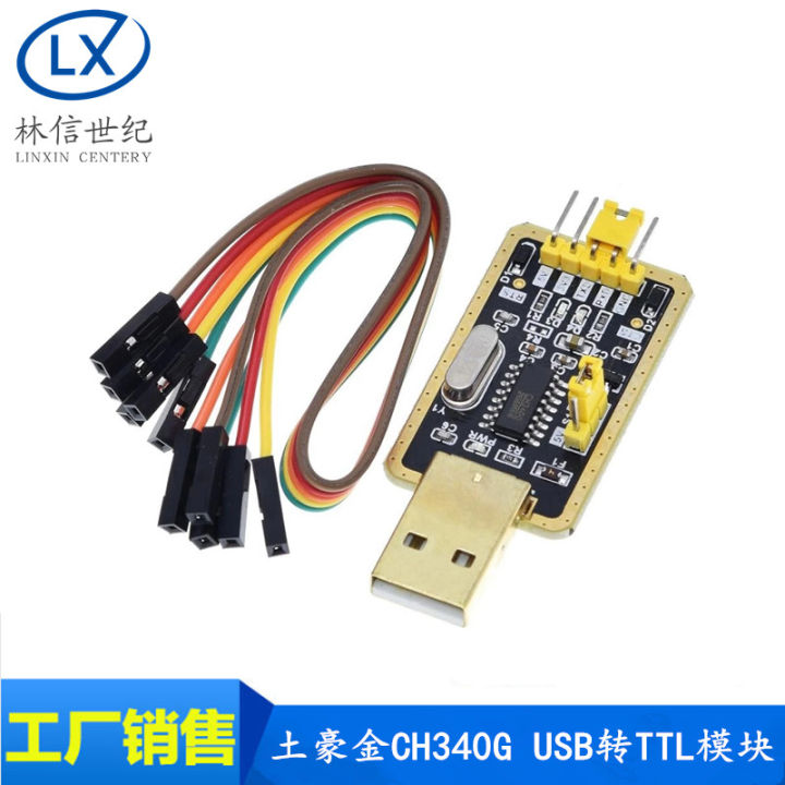 Upgraded Mini Board RS232 to USB Ttl Module Gold Color CH340G Serial ...