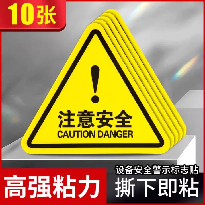 Note Safety Warning Stickers PVC Triangle Electric Danger Lightning ...