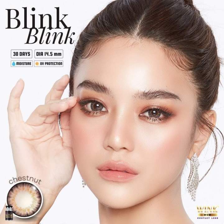 คอนแทคเลนส์ Blink blink brown/gray ขนาดบิ๊กอาย ใส่สบายมีอย. | Lazada.co.th