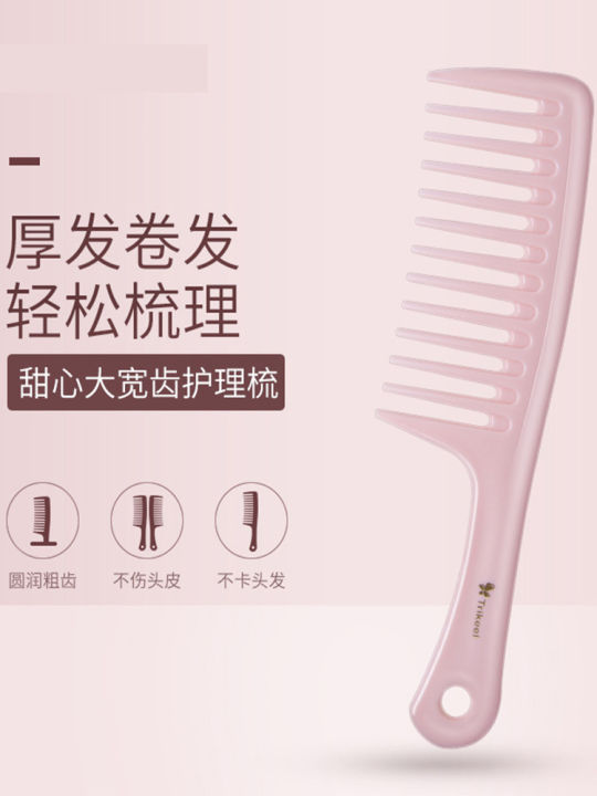 Large Wide Tooth Comb Curling Hair Comb Popular Internet Model Women's ...