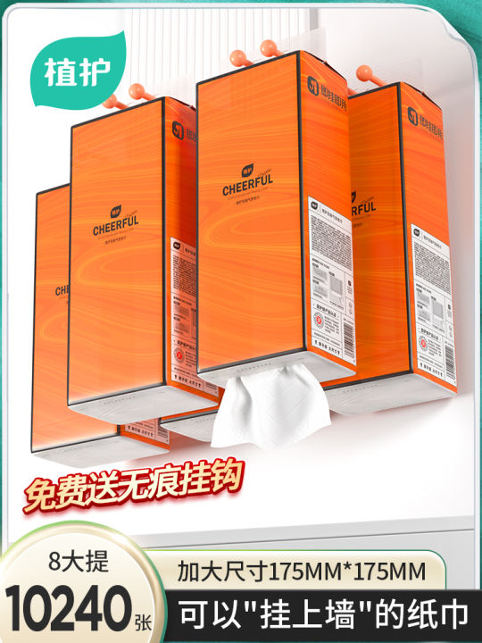Botare | กล่องทิชชู่แขวนประหยัด | Lazada.co.th