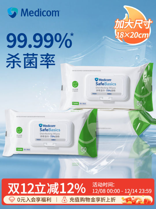 Medicomp 75 Degree Alcohol Wet Wipes Thickened Hospital Grade ...