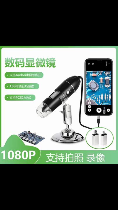 2MP 1600X 8 USB Digital Microscope Endoscope Camera Magnifier + Stand ...