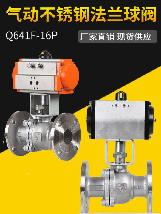 Pneumatic Ball Valve Flange Q641F-16P/C Stainless Steel Cast Steel High Temperature Steam ...