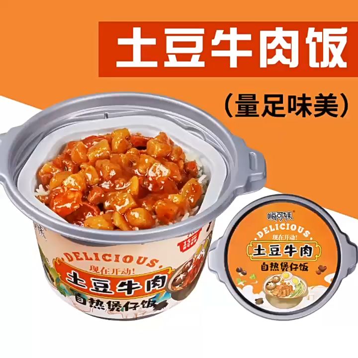 Fasimiyu ข้าวอบเองข้าวหม้อดินคนขี้เกียจไม่ต้องปรุงและชงสะดวกอาหารจานด่วนบิบิมบับหม้อไฟ | Lazada ...