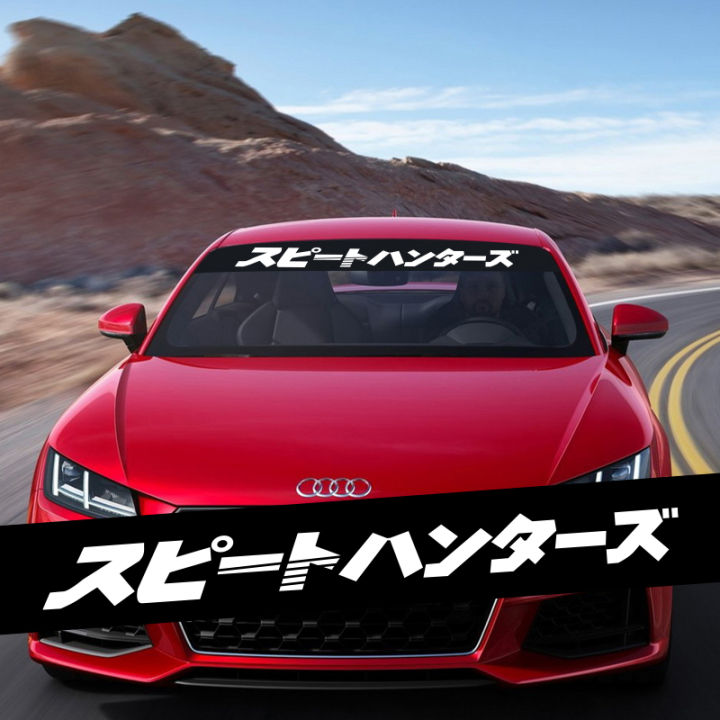 Car Windshield Glass Sticker JDM Japanese Style Restoration Japanese ...